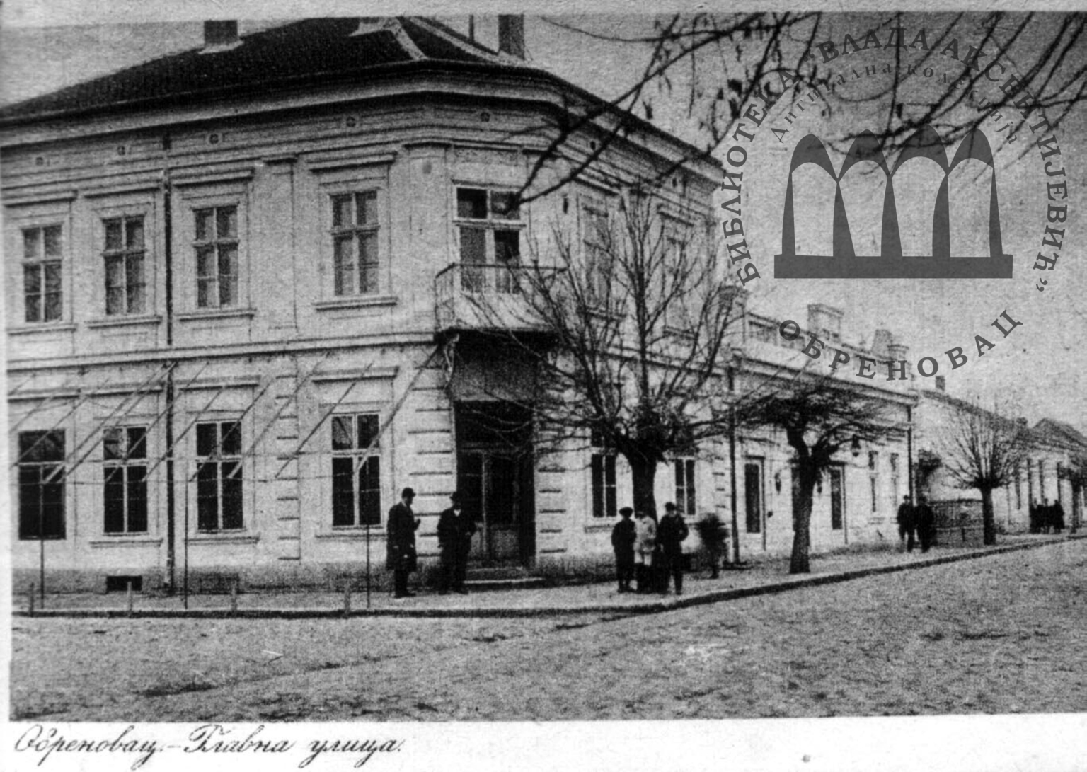 Razglednice - Biblioteka